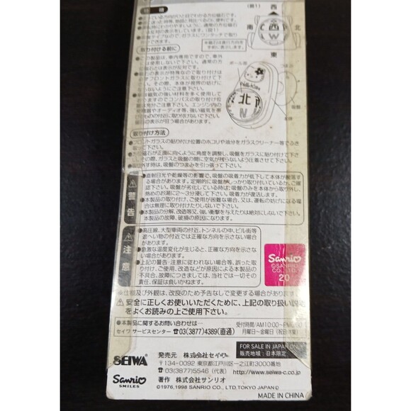 Other | Saniro 1998 Hello Kitty Car Compass Wind Shield Car Decoration ...